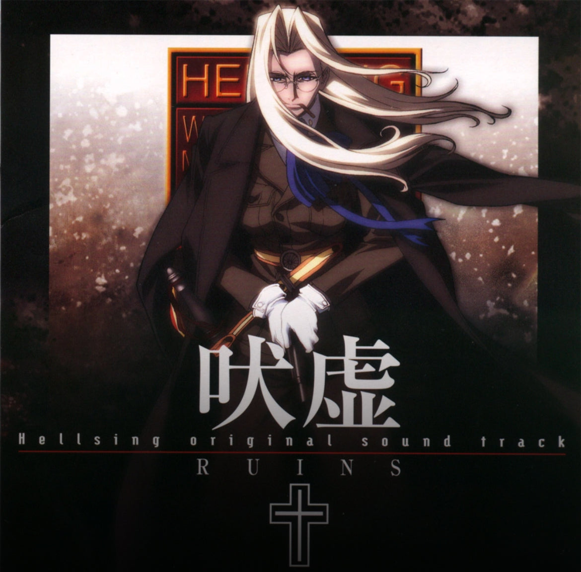 Hellsing Original Soundtrack: Ruins – Betatoys